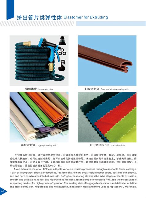 Super Soft Adult Sex Toy 0a Tpe Raw Material Thermoplastic Elastomer