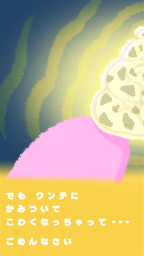 ジョイテック⚡️ On Twitter あぁぁぁキィィィィマァァァァァァ｡･ﾟﾟ ﾟ ﾟﾟﾟ･｡