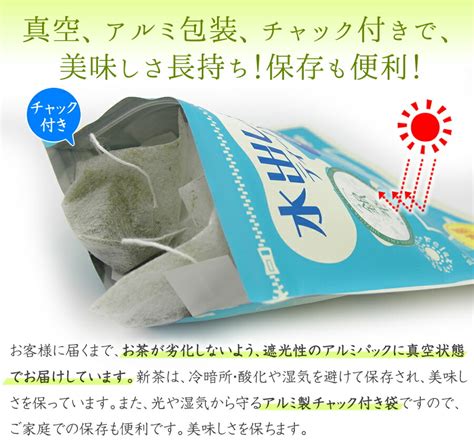 【楽天市場】無農薬 上級茶葉選べるティーバッグ3袋3g×14包 3袋セット ネコポス送料無料 一番茶 1番茶 緑茶 静岡茶 Jas 有機 無