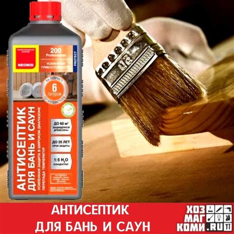 Чем пропитать двп для защиты от влаги: Пропитка для ДВП от влаги и ...