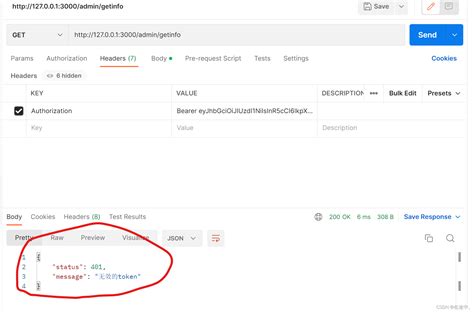 Cookie、session、token之间的区别到底在哪？phigros的sessiontoken Csdn博客