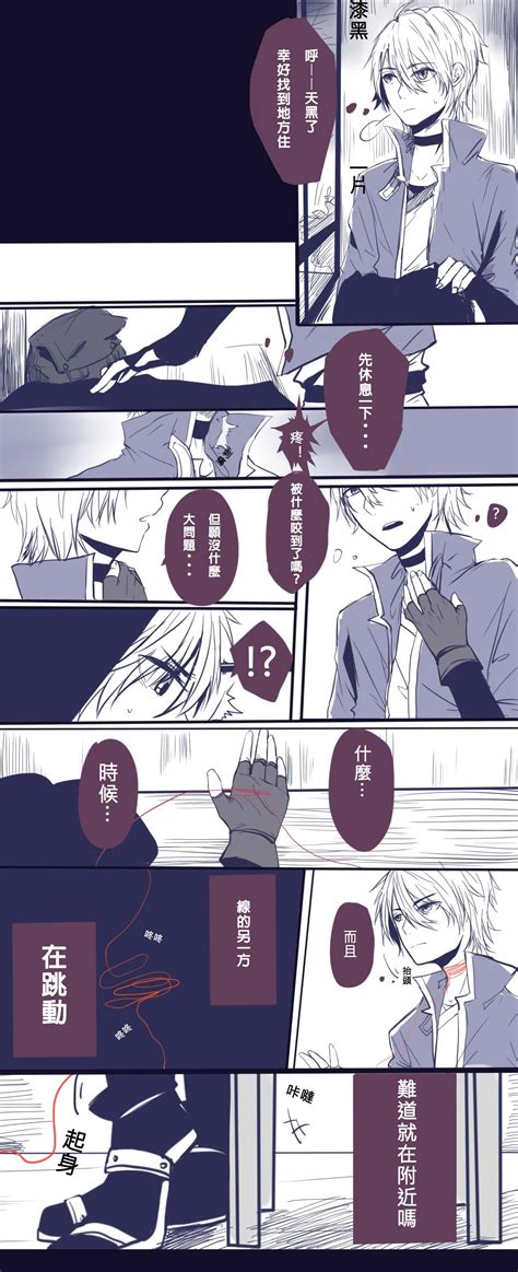 最终章：弟弟叫你回家吃饭 Elfartworld