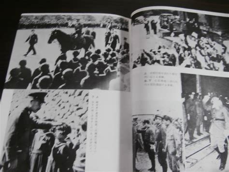 東條英機 古本 将軍堂