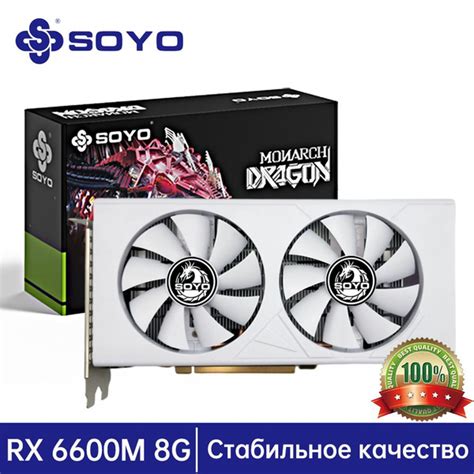 Видеокарта Radeon RX 6600, 8 ГБ GDDR6 - купить по низким ценам в ...