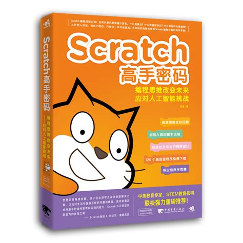 敏捷开发方法：快速响应需求变化的开发流程