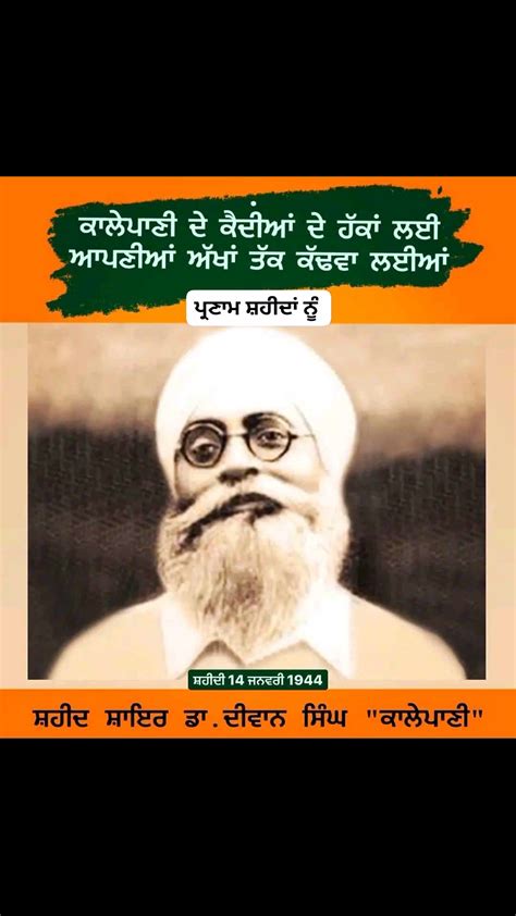 Azad Chahal ਸ਼੍ਰੀ ਗੁਰੂ ਰਾਮਦਾਸ ਜੀ ਦੇ ਪ੍ਰਕਾਸ਼ ਪੁਰਬ ਦੀਆਂ ਸਮੂਹ ਸੰਗਤਾਂ ਨੂੰ