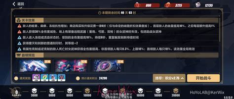【崩壞3rd】6 0測試服 V2 8 5~8 9更新 真我‧人之律者 下修 、新武器聖痕 上下修 、夏活 阿波尼亞boss 、樂土 刻印數值