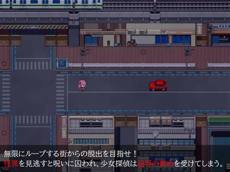 淫獄の8番街・少女探偵ミオリの怪異ノート [マジカルぽんぽん] Dlsite 同人 R18