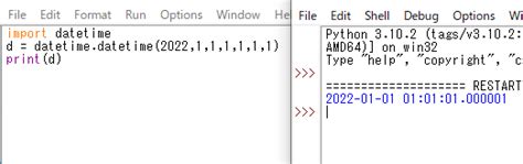 Pythonのdatetimeオブジェクトについて すなぎつ