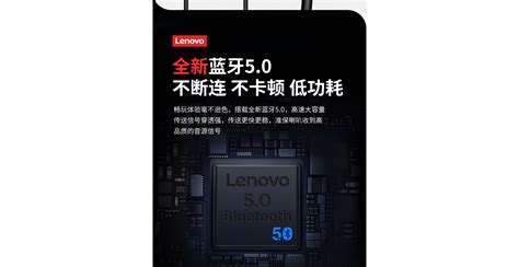 Lenovo双动圈运动蓝牙耳机HE05 Pro 红 多少钱 参数 图片 价格 用户评价 联想商城
