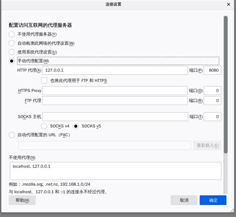 Web 安全网站暴力破解攻击实验 蓝桥云课