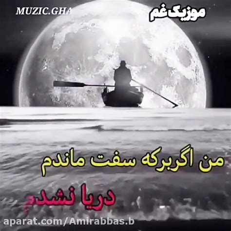 دکلمه ناب