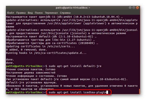 Как да инсталирате Java на Linux