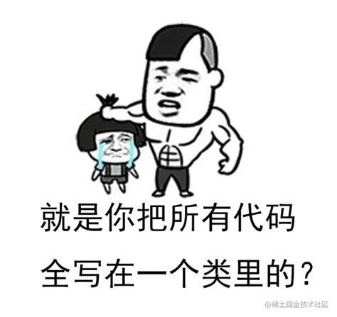 关于idea 菜单refactor（重构）的使用技巧 华了个华 博客园