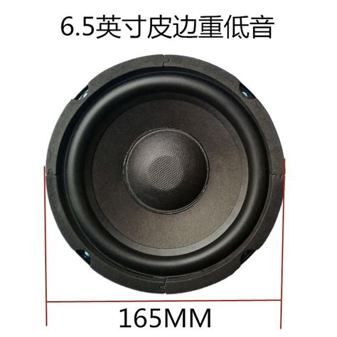 吾淘8寸170磁6 5寸140磁大功率皮边低音喇叭重低音炮大磁铁改装喇 虎窝淘