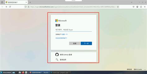 如何使用vs code的remote tunnels方式连接华为开发者空间云主机，用于远程开发~~~ vscode tunnels csdn博客