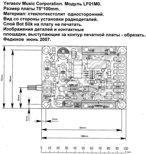 Схема генератора синуса на микросхемах