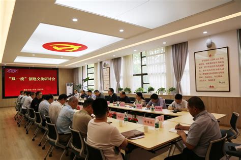 聚焦关键重点，推进高质量发展——测绘学院组织召开“双一流”创建交流研讨会 河南理工大学测绘与国土信息工程学院
