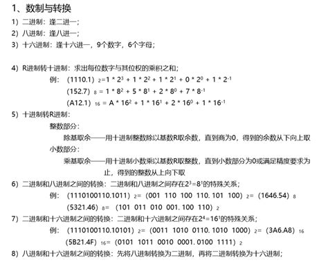 数字逻辑概述劫四济三变换abn的关系 Csdn博客