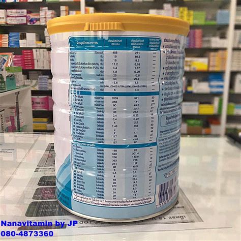โปรโมชั่น Boost Optimum 800 G เนสท์เล่ บูสท์ ออปติมัม อาหารทางการแพทย์
