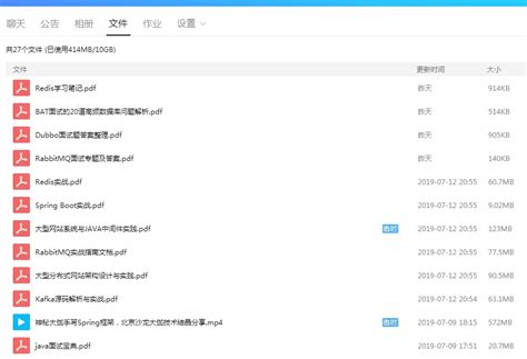 java面试说自己的优势怎么回答，又一巅峰，附详细答案 java面试谈谈你的优势 csdn博客
