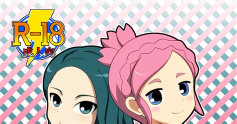 イナズマイレブンgoギャラクシー こみトレ新刊用表紙【間に合いませんでした！】 Tkpのイラスト Pixiv