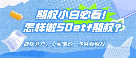 场外个股期权费用具体是多少？如何收费 哔哩哔哩