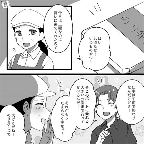 お気に入りの弁当屋で”のり弁当”を購入！店員「はい、いつもの！」→「いただきます！」蓋を開けた瞬間…【まさかの中身】に絶句 愛カツ