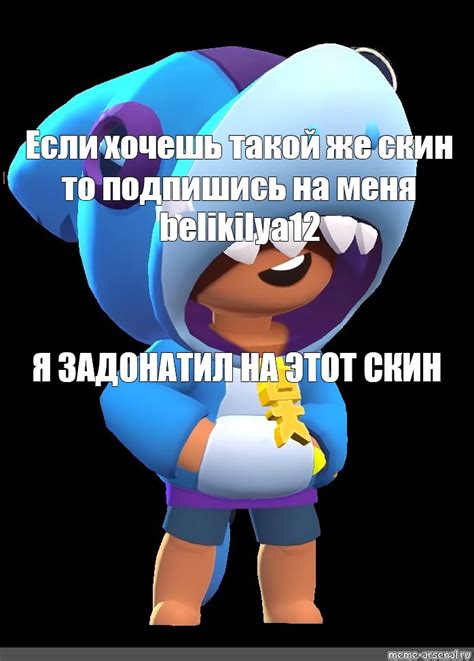 Создать мем х 2 3х Sinx 3 корень из 3 2 задача Картинки Meme