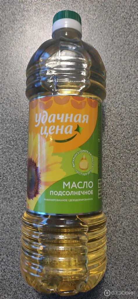 Отзыв о Масло подсолнечное Удачная цена Бюджетная серия старого бренда