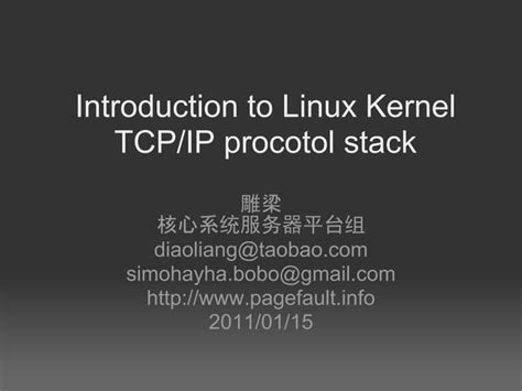 Introduction To Linux Kernel Tcp Ip Ptocotol Stack PPT