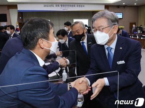 국감 고생하셨습니다 네이트 뉴스