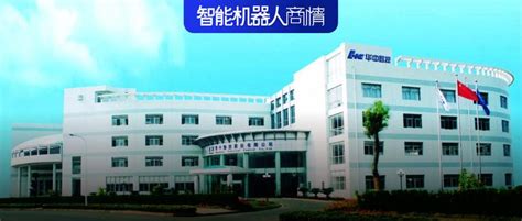华中数控募资10亿元 加码高端数控系统及工业机器人 知乎