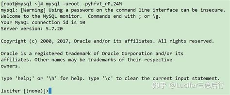 实战篇手把手教你 Linux 安装 MySQL 详细教程 知乎