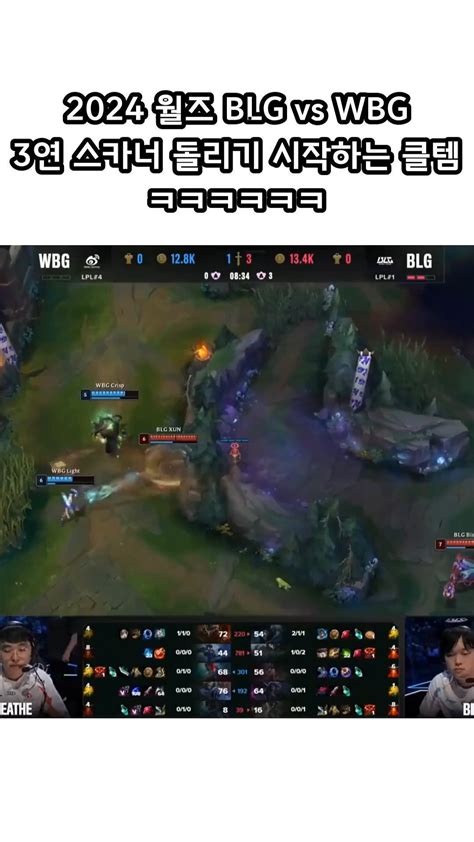 킹갓게임 T1 Vs Dk 와캬파 진짜 대상혁ㄷㄷㄷ Lck 롤 Lol 리그오브레전드 페이커 대상혁 Faker
