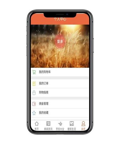 鲜果鲜蔬社区超市APP 软件案例 深圳市中科微盛科技有限公司