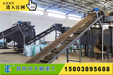 小型鸡粪有机肥设备价格实惠 组建鸡粪有机肥生产线工艺分析 天赐重工机械有限公司