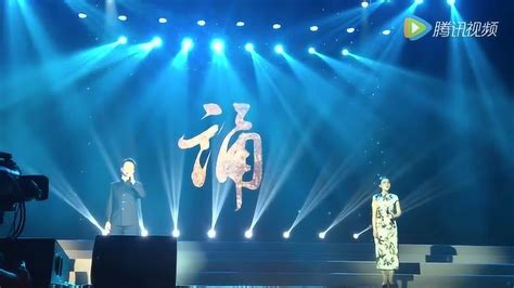 白居易《琵琶行》朗诵高清1080p在线观看平台腾讯视频