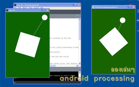 ทดสอบ App ตวแรกบน Android ครบ Processing on Android Ayarafun Factory