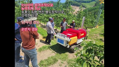 보행형ss기 전문기업 승진프로슈머입니다 Youtube