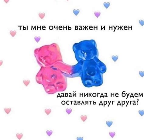 Пин от пользователя Rowena Fawn на доске Милота Милые тексты Смешные