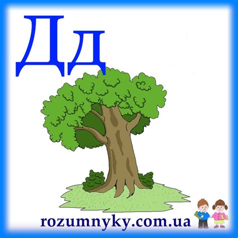 Українська абетка з картинками — Ua