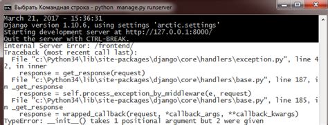 Python Init Takes 1 Positional Argument But 2 Were Given Stack Overflow на русском