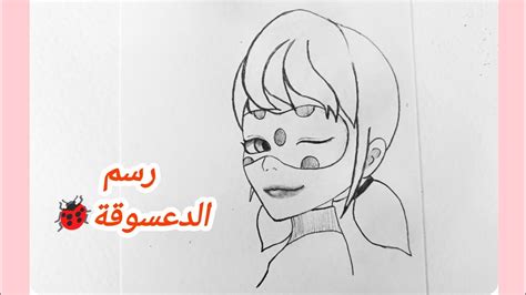طريقة رسم الدعسوقةرسم انمي Youtube