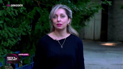 ივანიშვილის რეჟიმმა თქვა სიმართლე ვინ არის სინამდვილეში ნინო