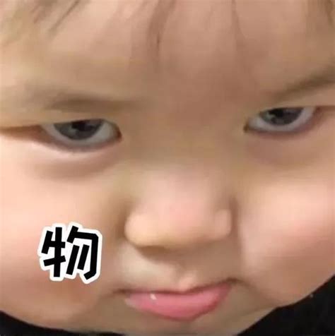 有哪些跨年表情包？ 知乎
