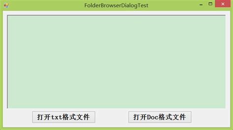 C编程 122：文件夹选择之folderbrowserdialog控件彭世瑜新浪博客 Csdn博客