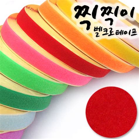 찍찍이 1롤 18m폭25cm접착찍찍이벨크로테이프벨크로접착테이프문풍지용방한용품 홈플러스 익스프레스