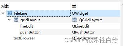 qt获取文件单行内容 QStringList qt读取文本每一行的数据 CSDN博客