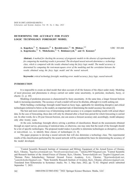 Pdf Determining The Accuracy For Fuzzy Logic Technology Foresight Model
